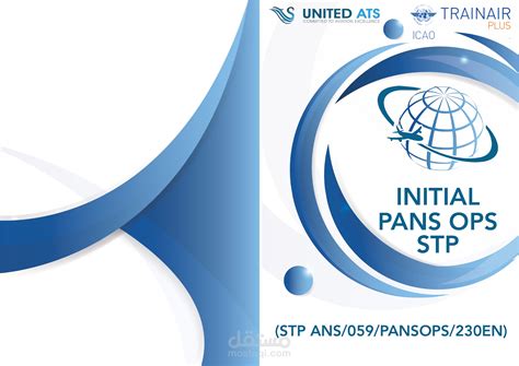 Pans Ops Course Cover مستقل