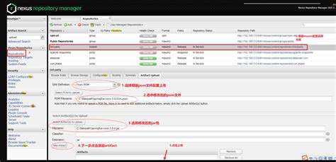 Java：修改jar的源码，并上传nexus私有仓库，替换jar版本nexus怎么替换jar Csdn博客