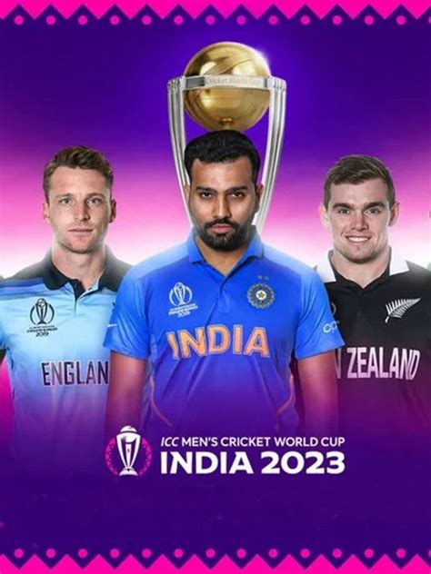 World Cup 2023 विश्व कप का शेड्यूल जारी देखें पूरी लिस्ट