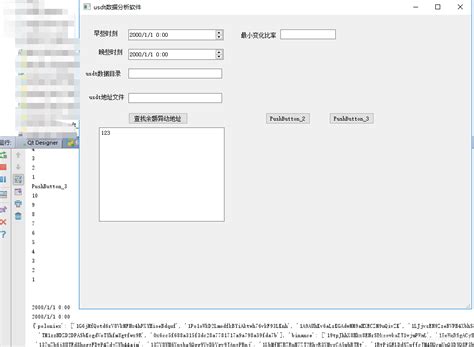 Pyqt5的ui控件回调使用qthread，ui不卡，新手总结，未完pyqt5 按钮如何设置回调函数 Csdn博客
