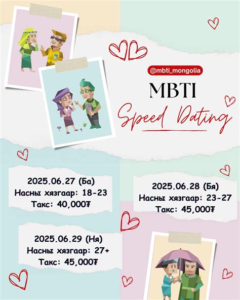 Mbti Mongolia Isfp дурлахаараа яадаг вэ Хүсэлтээр 🙂 Mbti Mbtimongolia Mbti Mongolia