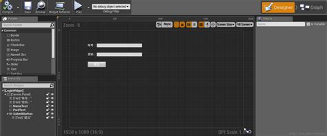 unreal engine 4：学习笔记（七）widget unreal createwidget csdn博客
