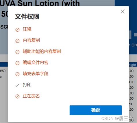 itextpdf5 5 13 pdf加水印的权限控制 unknown encryption type r 6 csdn博客