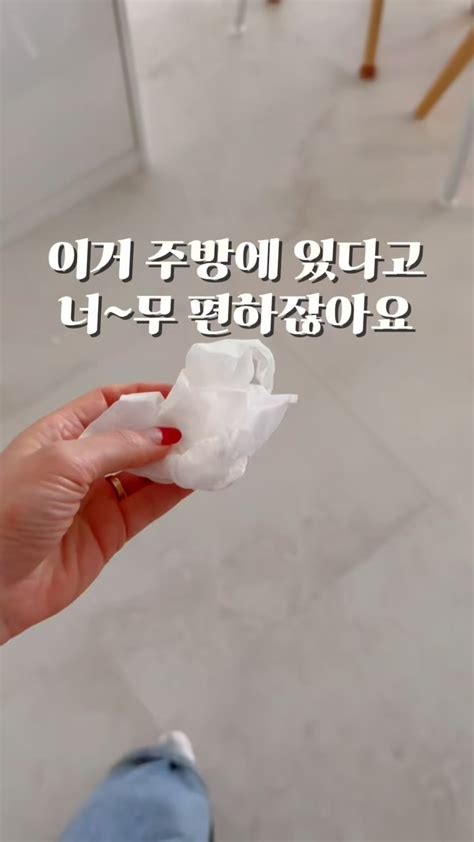 별난맘 공구마감공지‼️ ⏰프로필하단 링크에서 구매가능하세요 백화점에 2배가격에 구매하지마시고 별난맘에서 만나세요 100년의