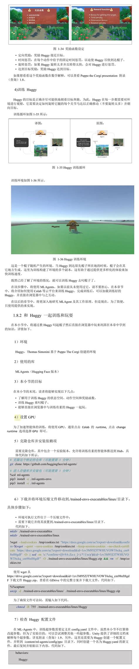 最新 Hugging Face 强化学习课程（中文版）来啦！ 哔哩哔哩