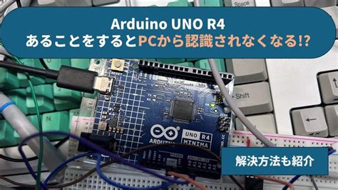 Arduinoの割り込みinterruptsを使ってチャタリングが出た話【ソフトで解決】 技プログ