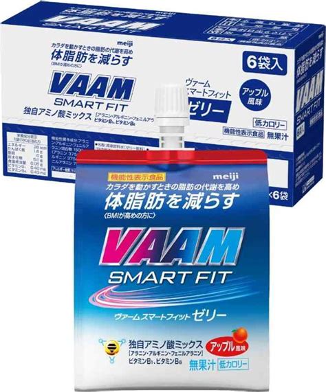 【楽天市場】vaamヴァーム スマートフィットゼリー アップル風味 180g×6個 機能性表示食品 明治：amuro Express