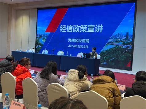 海曙区经信局赴望春工业园区宣讲相关政策