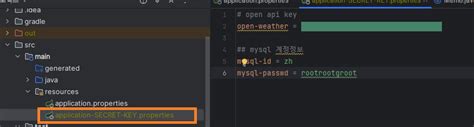 spring boot 프로젝트 git 업로드 시 api key 및 db 접속정보 숨기기