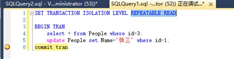 Sql Server 数据库事务与锁同一事务更新又查询锁的变化期望大家来解惑 腾讯云开发者社区 腾讯云