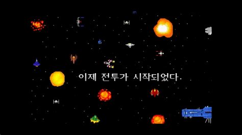 추억의 고전게임  유머 움짤 이슈 에펨코리아