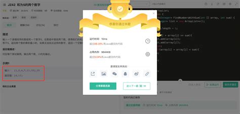 算法 双指针 涛姐涛哥 博客园