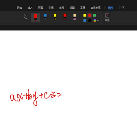 WPS手写笔记欠优化相比于MS 365的体验