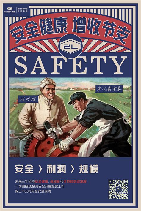 降本增效 增收节支