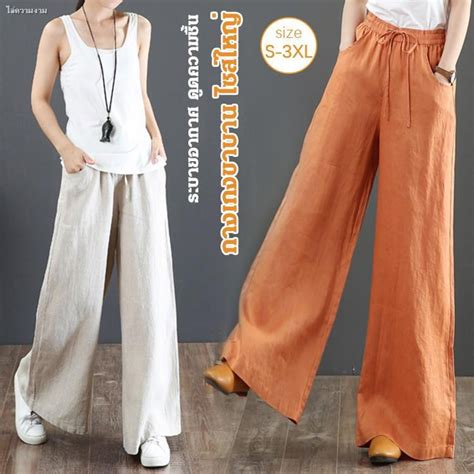 กางเกงขาบาน ไซส์ใหญ่ Itsanee305mq21q2blrjpzif09gd Thaipick