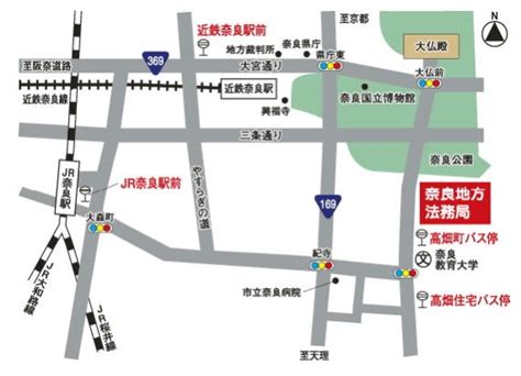 大阪管内の法務局地方法務局一覧