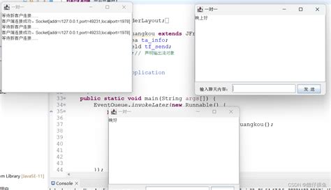 Java一对一聊天java Im怎么实现一对一聊天 Csdn博客