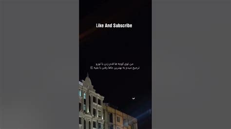 شعر های عاشقانه عاشقانه فارسی شعر کلیپ کلیپ عاشقانه استوری اکسپلور ایران افعانستان