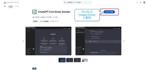 【pc スマホ Ipad】chatgptで改行する方法とは？できない時の解決策 Ai導入 Com Ai導入の総合支援サービス