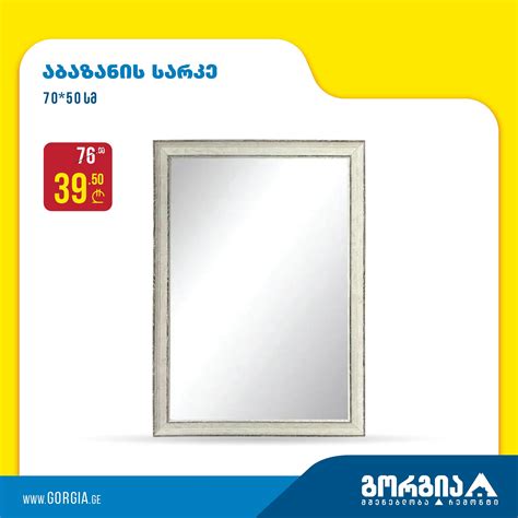 გორგია Gorgia გორგია Gorgia Added A New Photo