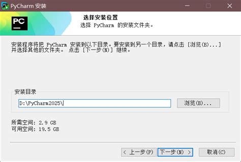 手把手教你安装PyCharm 开发者的Python IDE配置全流程 避坑指南 阿里云开发者社区