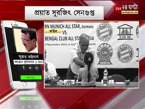 Surajit Sengupta Passed Away সুরজিৎ সেনগুপ্ত আর নেই এটা আর ভাবতেই পারছি না Subrata