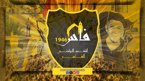 فاس عشق قديم ‎فاس عشق قديم‎ Added A New Photo