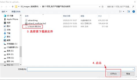 使用命令通过串口实现开发板和pc文件互传 通过串口在pc机和开发板之间传输程序 csdn博客