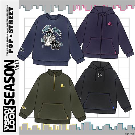 Vspolook Season