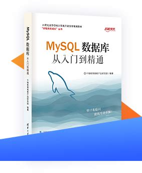 Java培训 Java培训课程 千锋教育Java培训机构