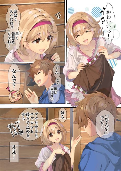 Gran Granblue Fantasy Danbooru Gran Granblue Fantasy Danbooru