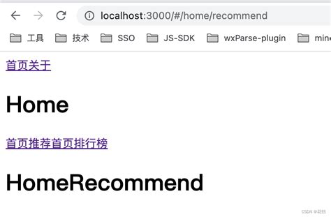 《二》react Router 手动路由的跳转、嵌套路由、动态路由、路由参数的传递、路由懒加载、通过配置的方式使用路由react