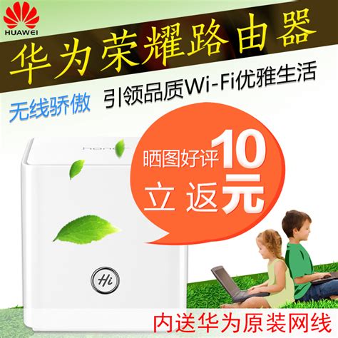 华为ws831荣耀无线路由器家用穿墙王wifi中继器智能路由器双频盈积数码专营店