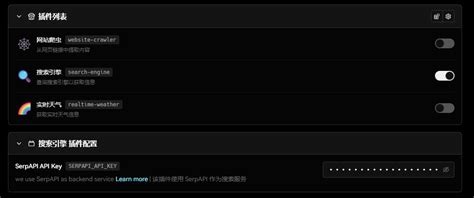 Bug 重置以及清除信息，似乎serpapi Api Key依然被保存在浏览器中 · Issue 317 · Lobehublobe