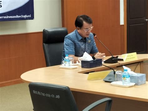 สุรินทร์ เตรียมความพร้อมการรักษาความมั่นคงตามแนวชายแดนและแผนพิทักษ์พื้นที่เขตหลังกรณีเกิด