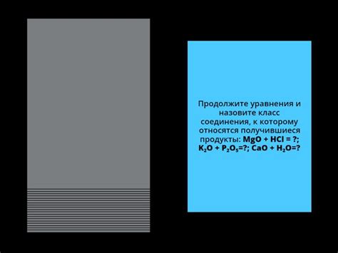повторение строение атома СО классификация веществ типы связей Ме Оксиды Основания