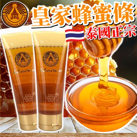 Chitralada泰國正宗皇家蜂蜜條 115g泰國皇家 蜂蜜條 蜂蜜 擠壓泰國 皇家蜂蜜大掌櫃團購 蝦皮購物