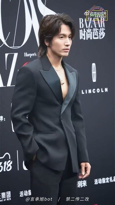 言承旭的状态真的顶 真空西装 时尚芭莎 盛典红毯 少女们的尖叫 派对 气场全开 西装杀 这谁顶得住啊 Jerry Jerryyan ジェリー ジェリー・イェン Enjoy For