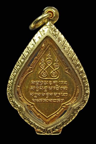เหรียญครูบาเจ้าศรีวิชัย ทองคำลงยาราชาวดีปี 2482 กรรมการ หายาก ทางเรารับตรวจเช็คพระเป็นการใช้