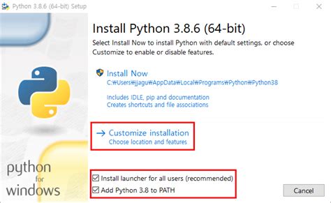 Python 설치하기 환경변수 설치경로 변경 달소씨의 하루
