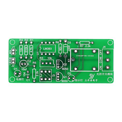 Light Control Switch Module DIY Kit Street Lamp Stair Light Automatic Control