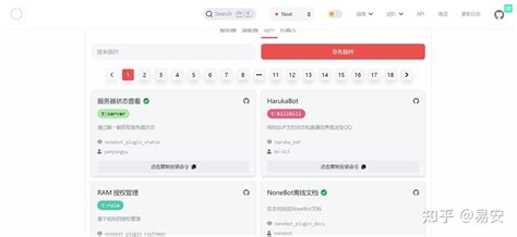 使用Python搭建一个QQ机器人本地 服务器 知乎