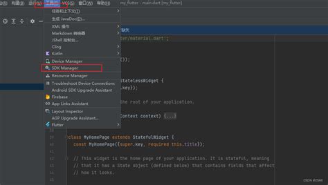 Flutter Android Studio Flutter As Flutter Csdn