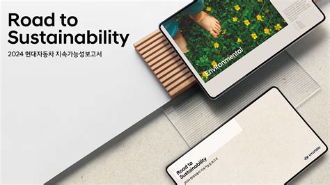 현대자동차 동반성장