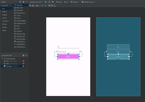 Kotlin 버튼 클릭 시 페이지 이동