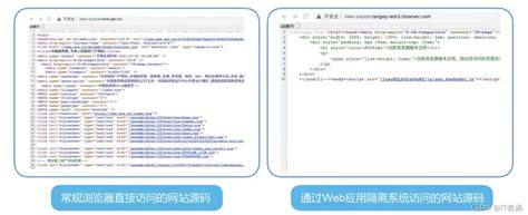 【web安全】web应用隔离防护之web弱口令爆破 web弱口令攻击怎么解决 csdn博客