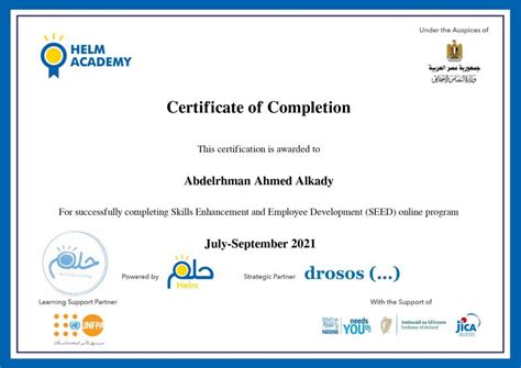 Abdelrhman Alkady On Linkedin Thankyou