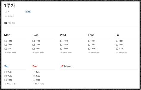 Notion Boxㅣ2023년 다이어리 캘린더