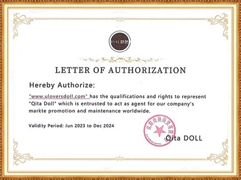 certificate of authorization for sex doll brands
