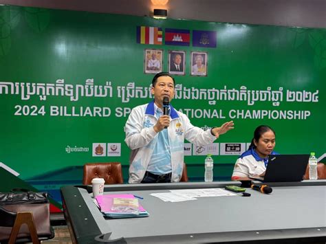 សហព័ន្ធកីឡាប៊ីយ៉ាកម្ពុជា ដាក់វិញ្ញាសាស្នូកឃ័រនារីឯកត្ដជន ក្នុងការប្រកួតជើងឯកថ្នាក់ជាតិ ឆ្នាំ២០២៤